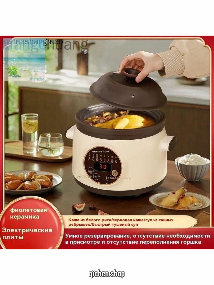 Медленноварка 6XFFmZFQWd