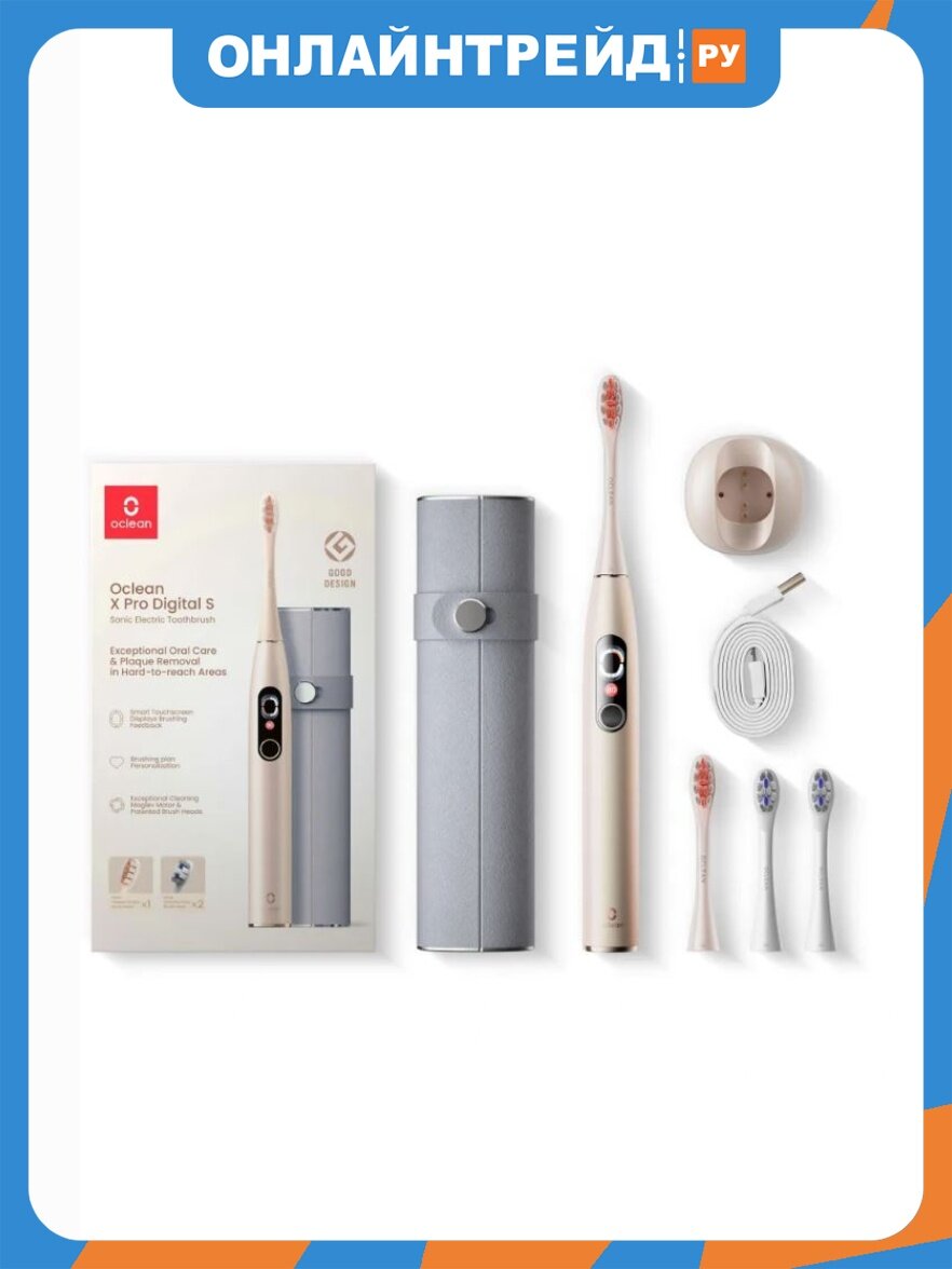 Зубная щётка электрическая Oclean X Pro Digital Set Золотой