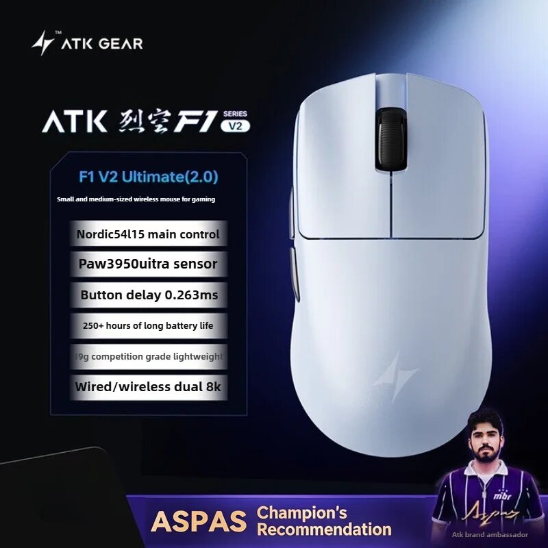ATK F1 V2 Ultimate Blue игровая мышь