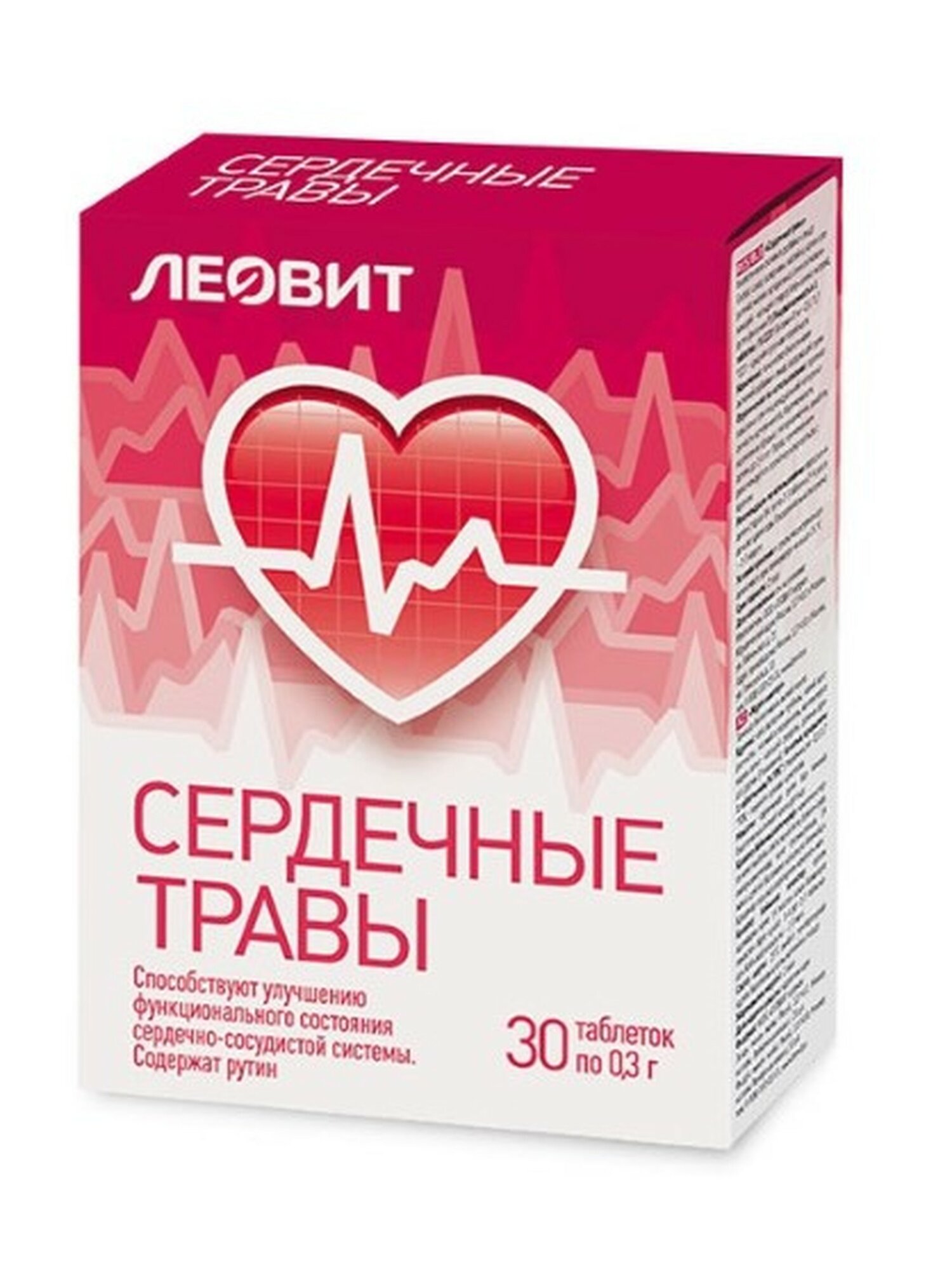 Сердечные травы таб. 300мг N30