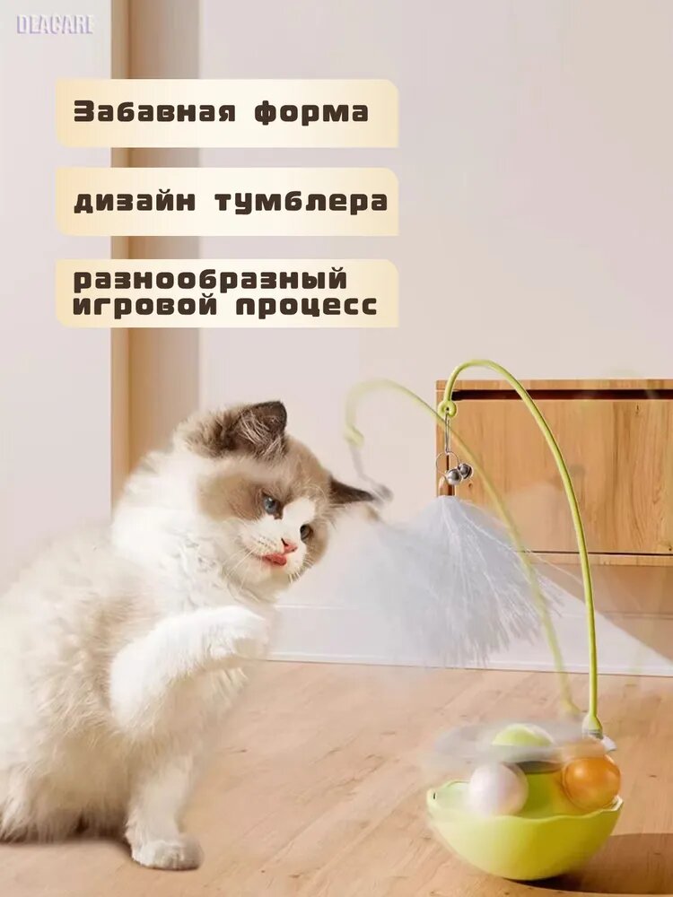 Съемная забавная кошачья палочка-неваляшка для кошек, желтая, из ABS пластика