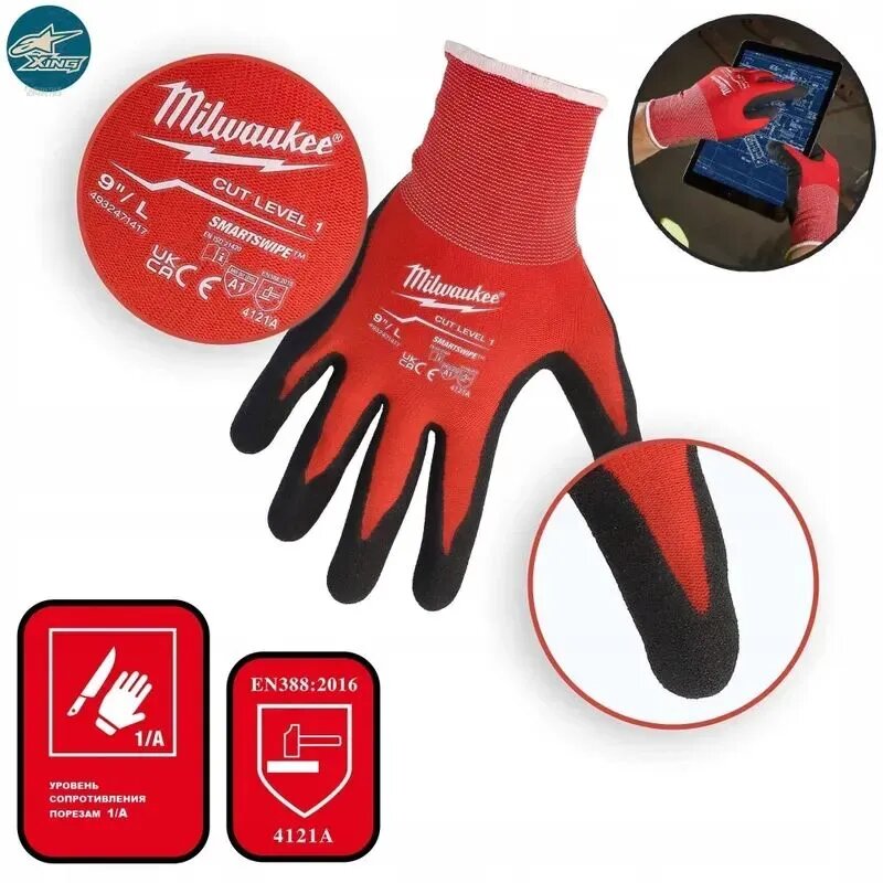 Перчатки с уровнем сопротивления порезам 1, GLOVES L/9