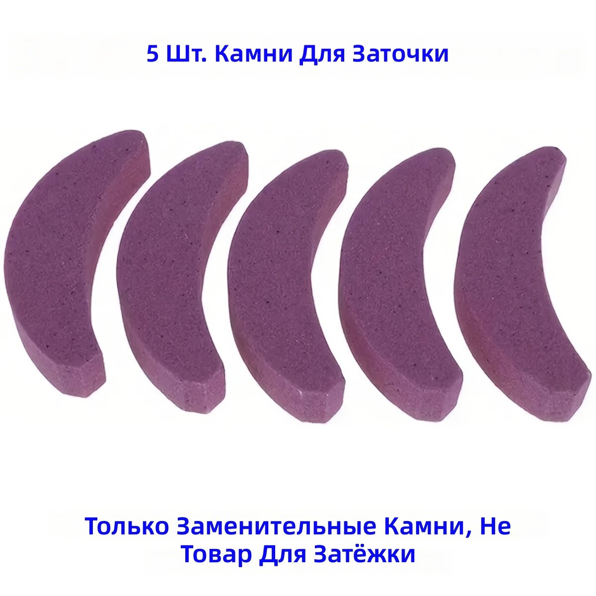 Набор для быстрой заточки цепной пилы с 1 шт. масляным камнем, 5 шт. универсальных точильных камней для деревообработки, портативный ручной инструмент для заточки зубьев цепи, подходит для 14.0/16.0/18.0/20.0 дюймовых ручных масляных пил