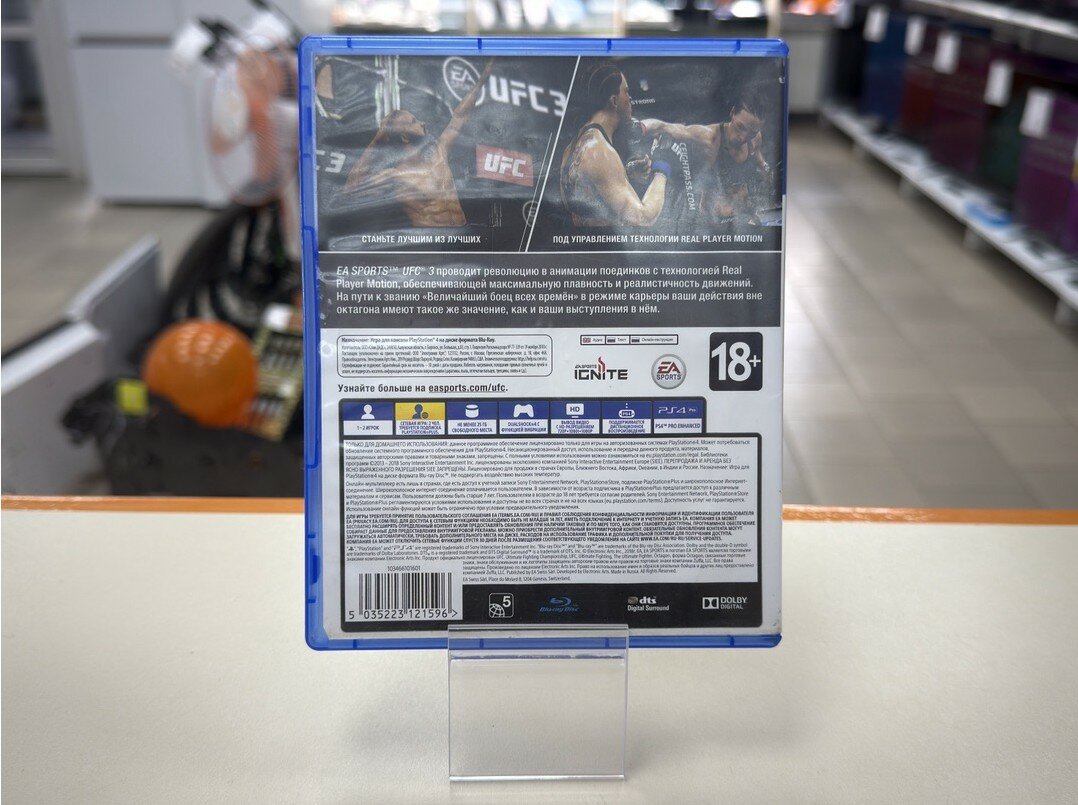 Игра UFC 3 PS4 (Б. У) — фото 1