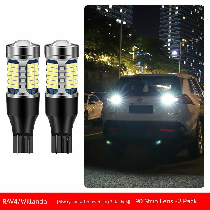 LED светильник для заднего хода Toyota RAV4/WILDLANDER с линзой 90 градусов, мигание 3 раза затем постоянный свет, 2 шт
