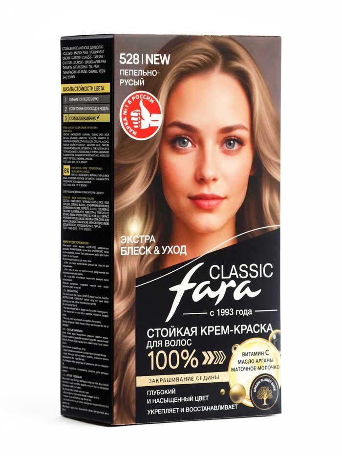 Fara Краска для волос Fara Classic, тон 528, пепельно-русый, 160 г