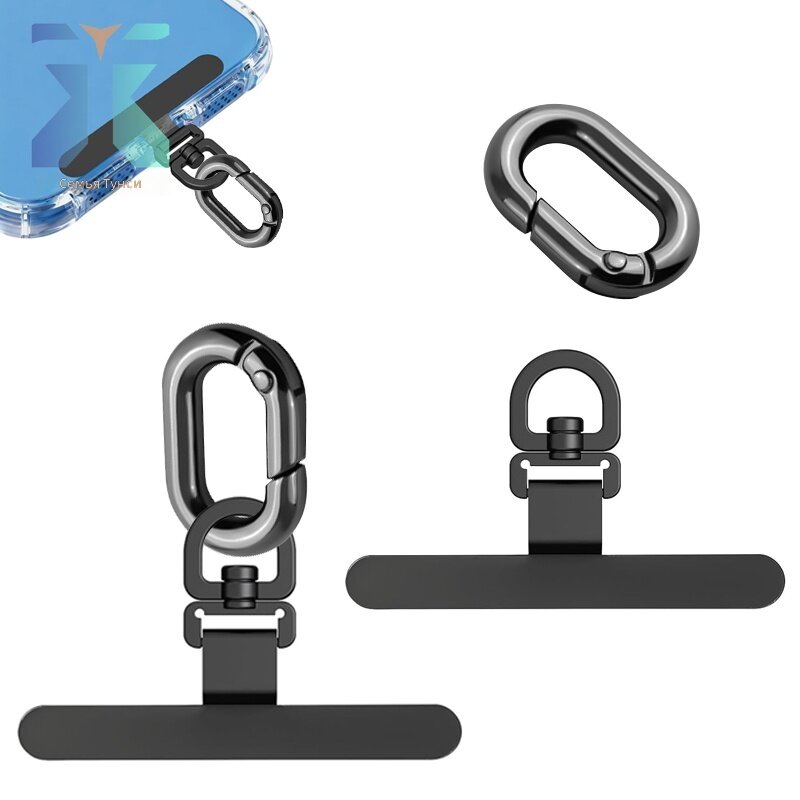 Металлический безклеевой держатель для шнурка телефона 360° вращение, противоутеря, пружинная застежка, многофункциональный, цвет Gun Black, 2 комплекта (4 шт.)