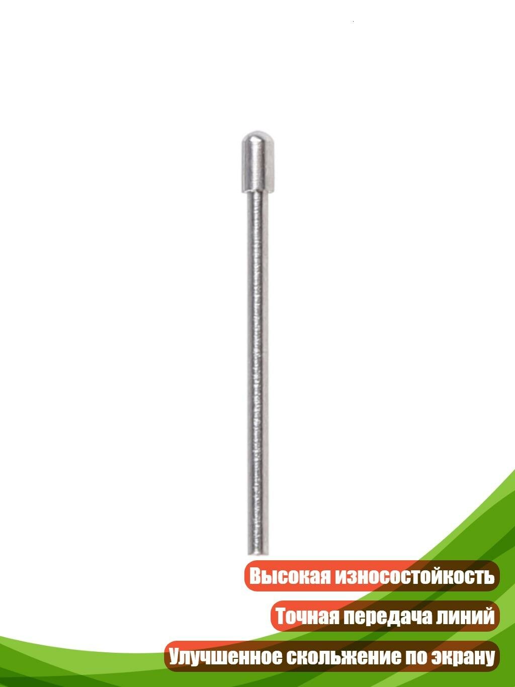 Запасные стилусные наконечники для планшета Bamboo, Черный