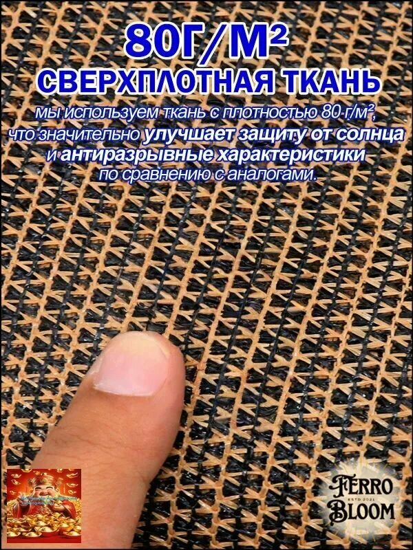 Лента для забора — фото 1