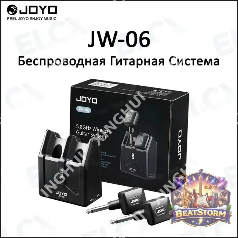 Аксессуар для струнных инструментов
