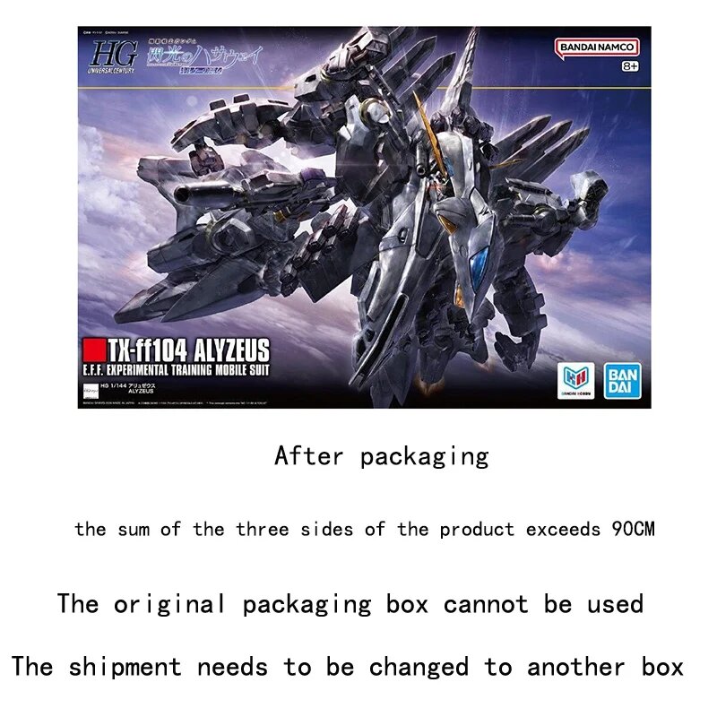 BANDAI HG 1/144 Мобильный костюм Гандам Хэтэуэй: Волшебство Нимфы Цирцеи ALYZEUS