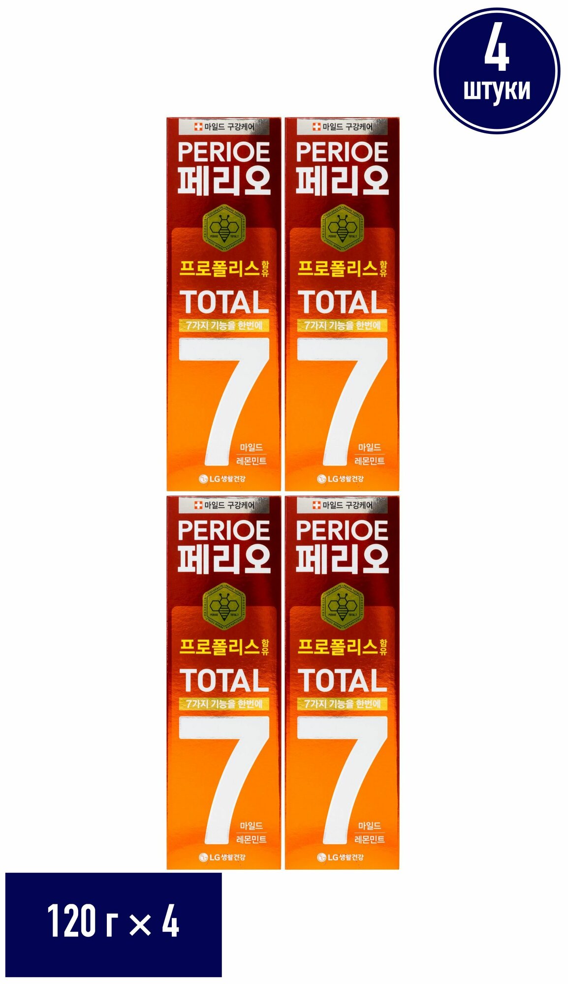 Зубная паста Perioe комплексного действия Total 7 sensitive 120 г, набор: 4 штуки
