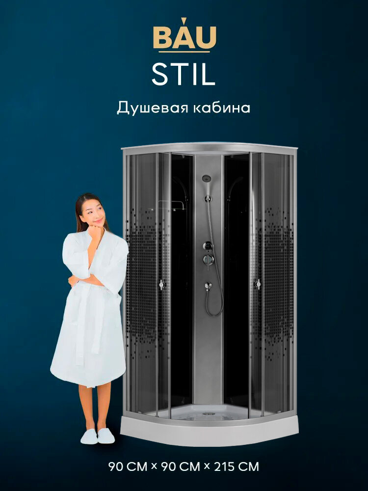Душевая кабина BAU Stilк с поддоном 900x900х195, закаленное стекло с черным рисунком 4 мм, профиль хром