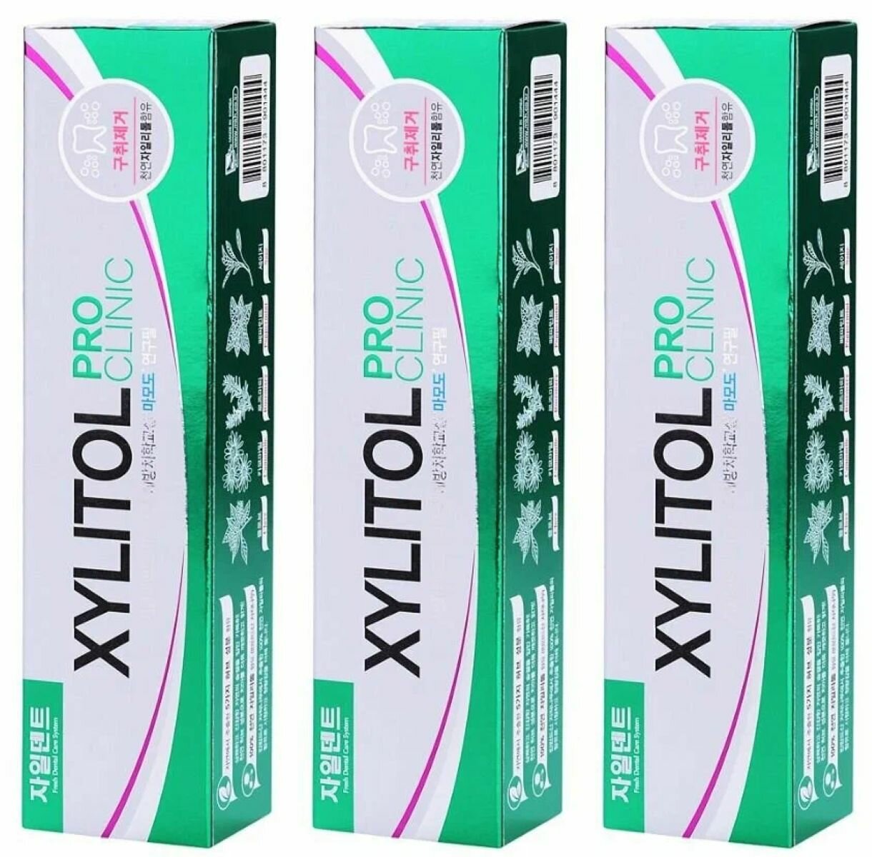 Xylitol Pro Clinic Зубная паста с экстрактами трав 130гр-3шт, для ежедневной гигиены полости рта, зубов и дёсен, удобный