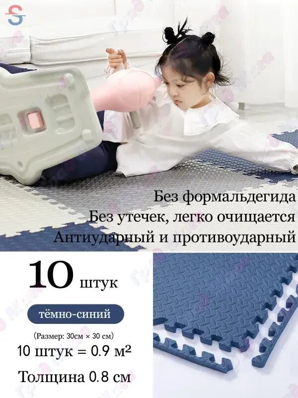 Плитка ПВХ