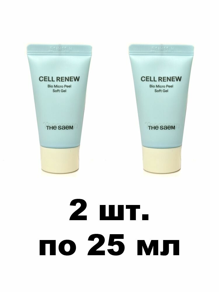 The Saem Пилинг-скатка с растительными стволовыми клетками миниатюра 2 шт.*25 мл Cell Renew Bio Micro Peel Soft Gel