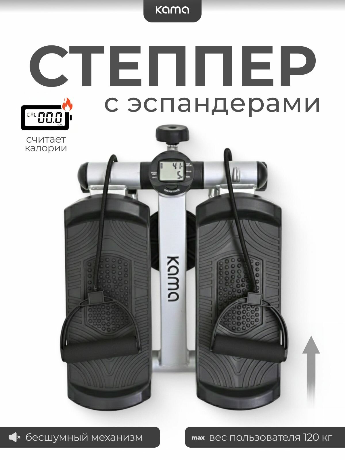 Степпер с эспандерами / Тренажер для ног и ягодиц