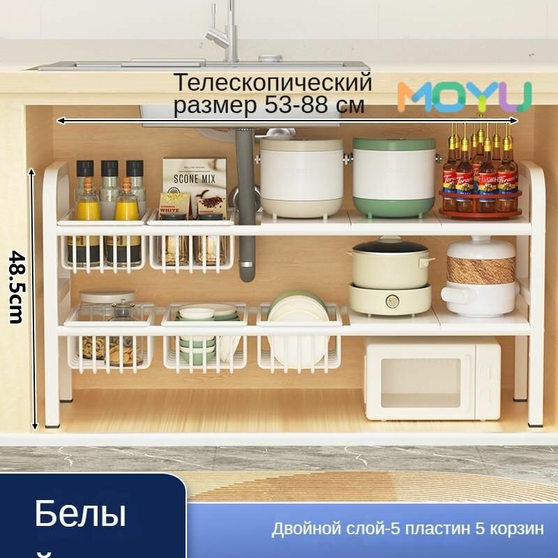 Полка для кухонной мебели Напольная Прямая, 90х24.7х38 см, 1 шт.