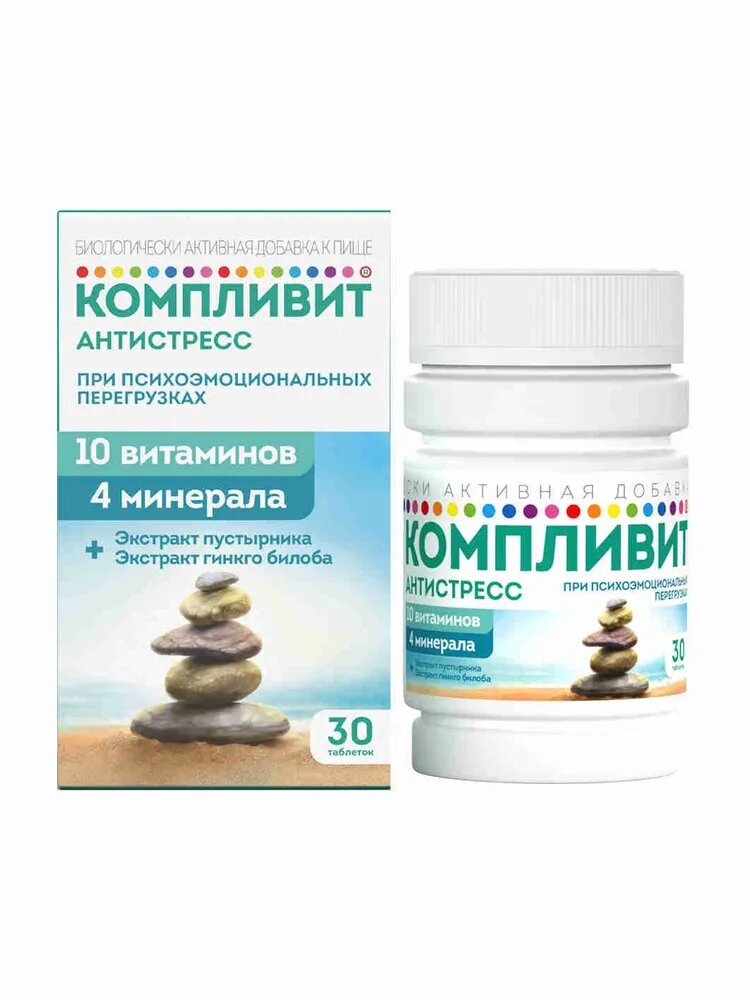 Компливит® Антистресс витамины и минералы от стресса, таблетки №30