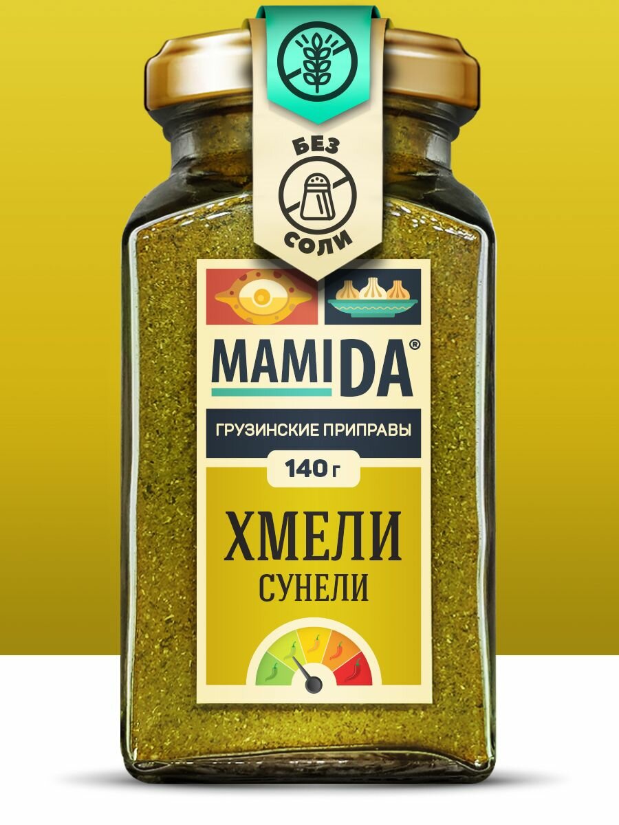 Хмели-сунели универсальная грузинская приправа, специи приправы и пряности вкусы со всего мира МамиДА, 140г 140 грамм