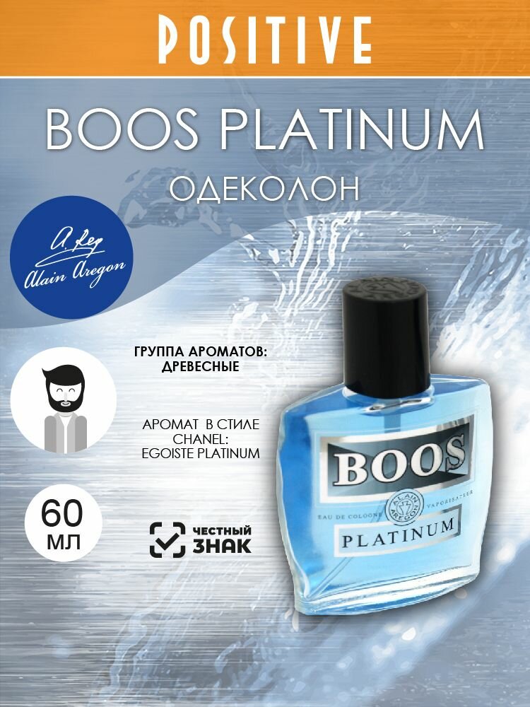 ALAIN AREGON Одеколон мужской BOOS PLATINUM, древесный аромат 60 мл
