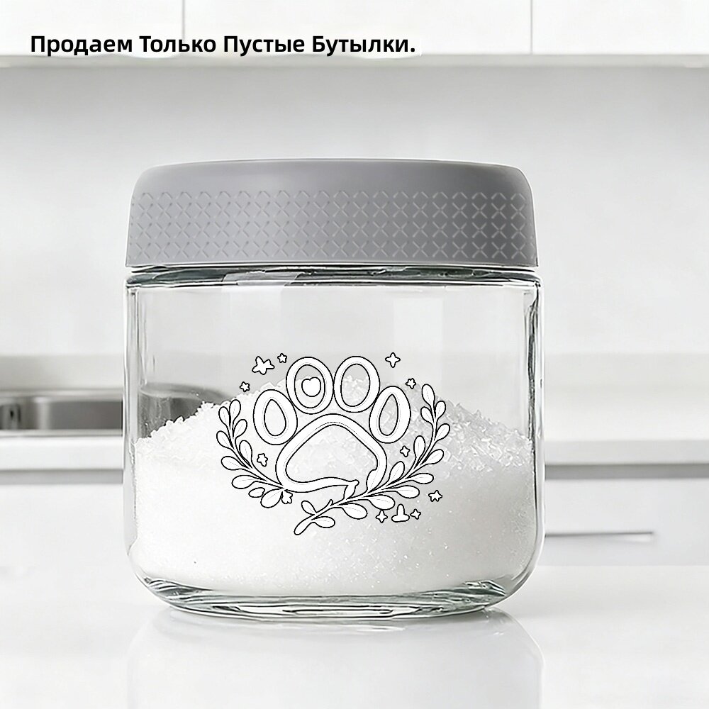 Стеклянная банка с герметичной крышкой и принтом лапки, прозрачная, 350 мл, для хранения кофе, чая и снеков, для любителей кошек и собак