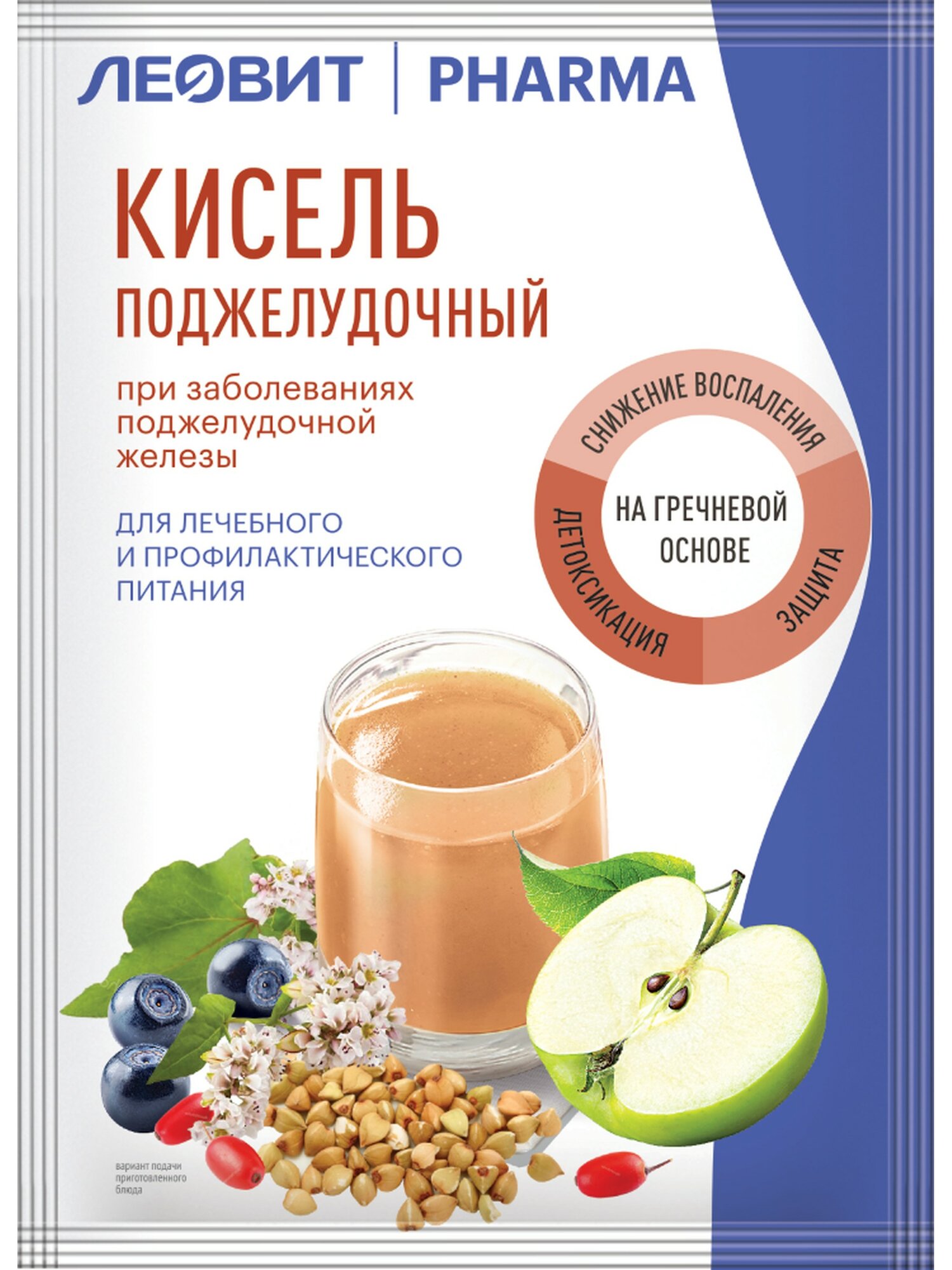Леовит PHARMA кисель поджелудочный 20,0 — Смесь сухая для приготовления напитка 20,0 в пакете.