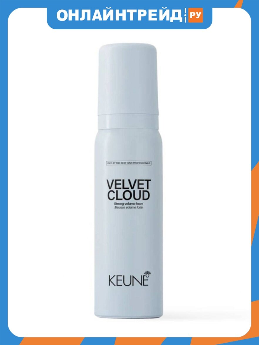 Мусс для укладки волос Keune Velvet Cloud Вельветовое облако, сильной фикс, 75 мл