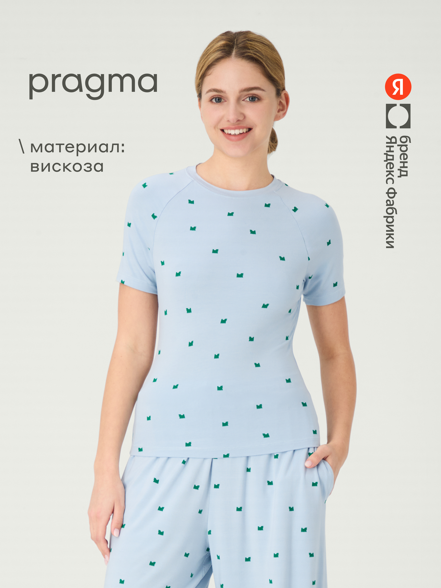Футболка FLUID из мягкой вискозы