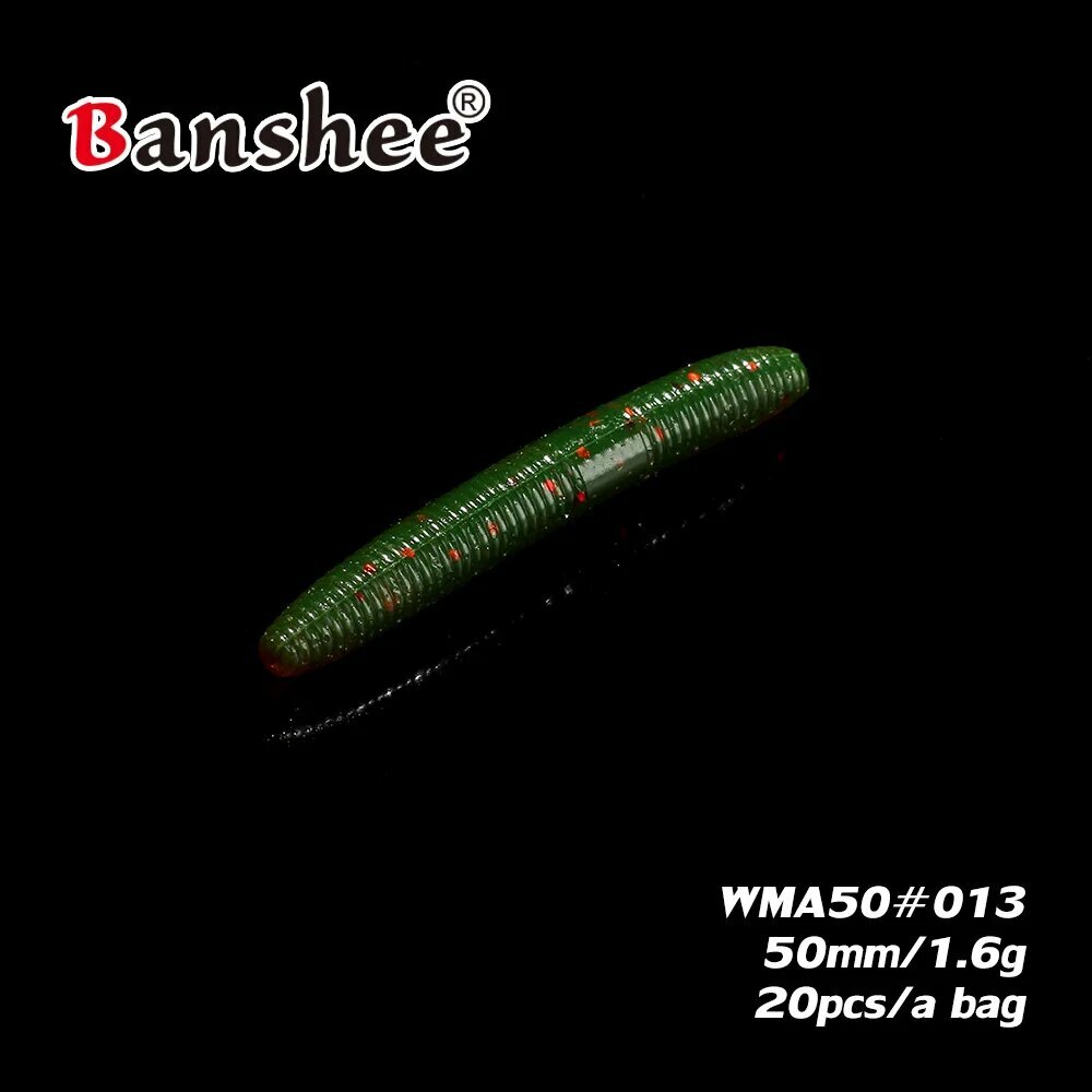 Червь рыболовный Banshee WMA50-013, 50 мм, 1.6 г, 20 шт