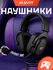 Гарнитура Havit H2002d Black