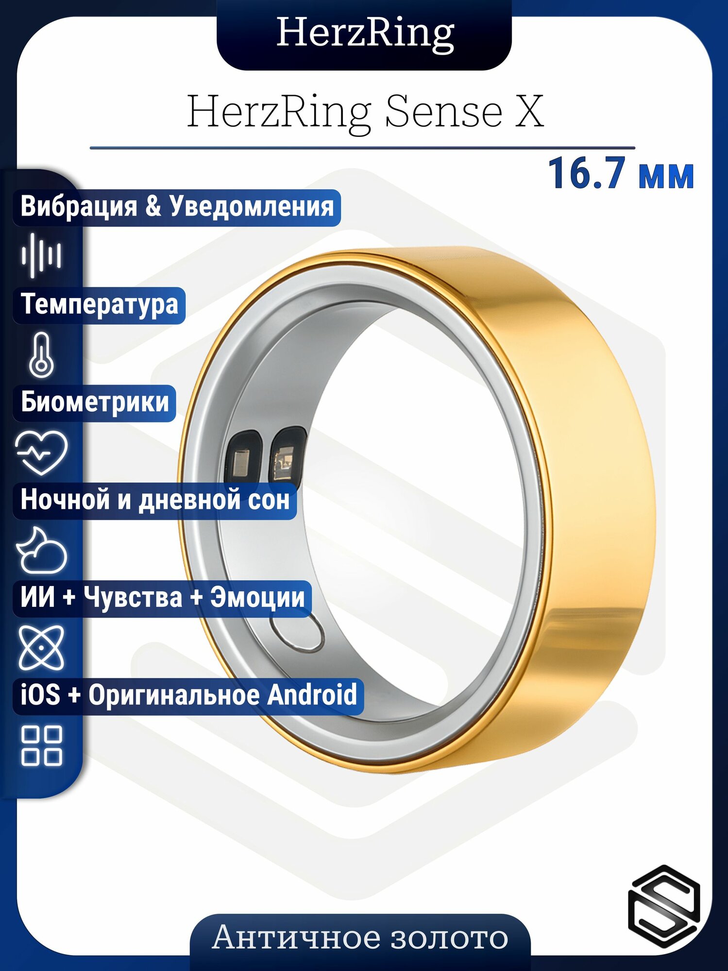 Тонкое Умное кольцо с ИИ, Вибрацией и Чувствами HerzRing Sense X №6