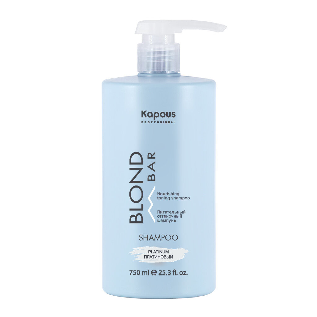 Kapous Professional Blond Bar Шампунь оттеночный для волос, питательный, для оттенков блонд, Платиновый, 750 мл