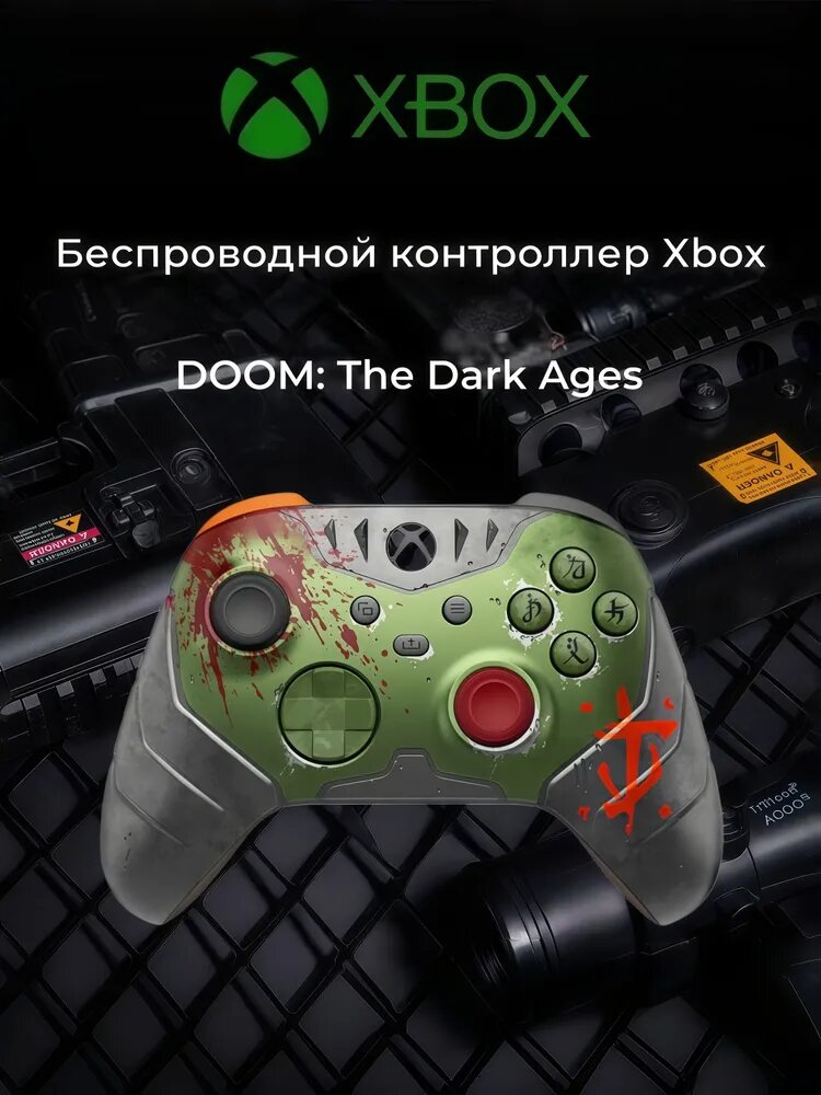 Беспроводной геймпад Xbox DOOM: The Dark Ages Bluetooth Совместим с Xbox/ПК/планшетами/мобильными телефонами/Steam