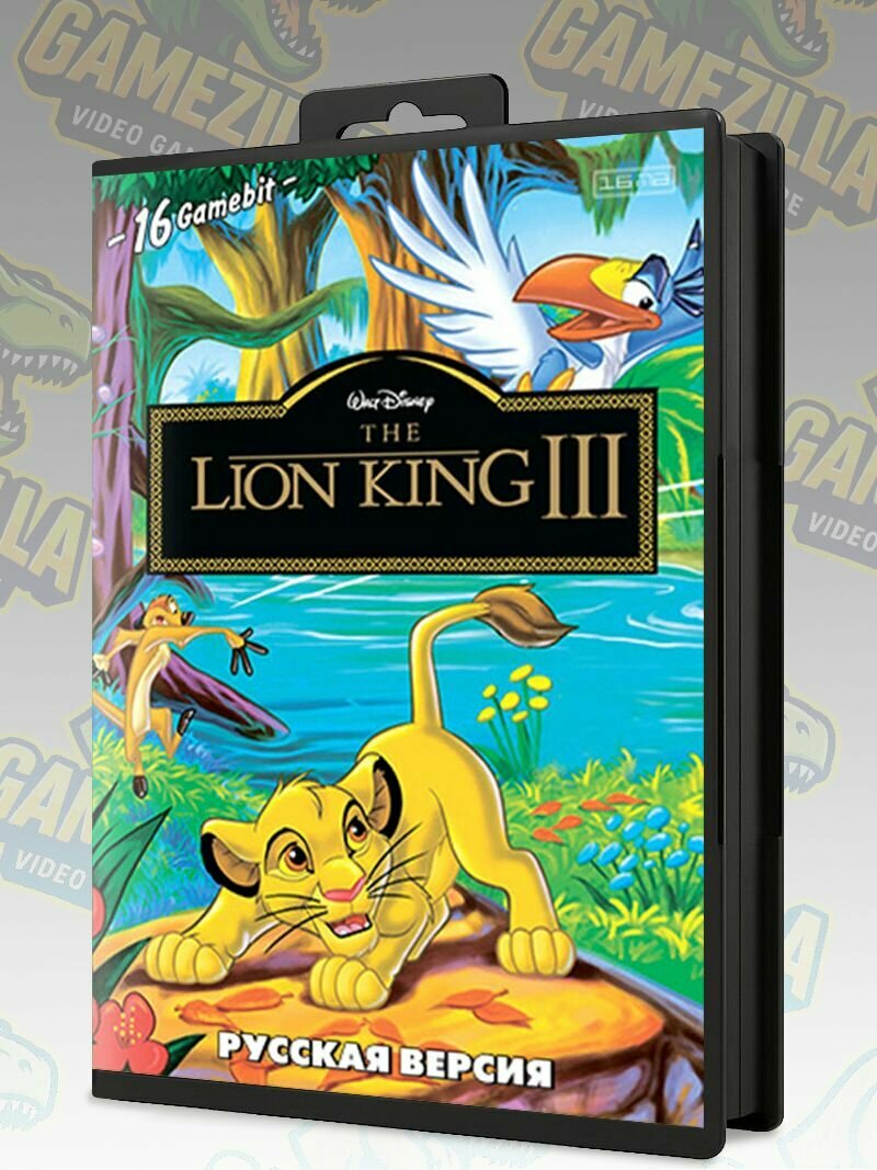 Игра Sega: Lion King 3 (русские субтитры)