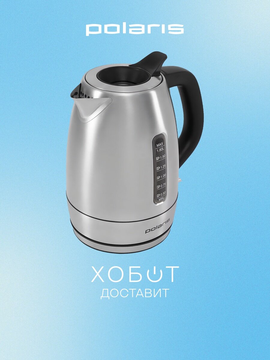 Чайник Polaris PWK 1865CA
