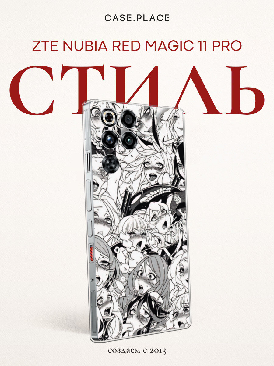 Чехол на ZTE Nubia Red Magic 11 Pro / ЗТЕ Нубиа Ред Мэджик 11 Про с принтом Ахегао манга тян