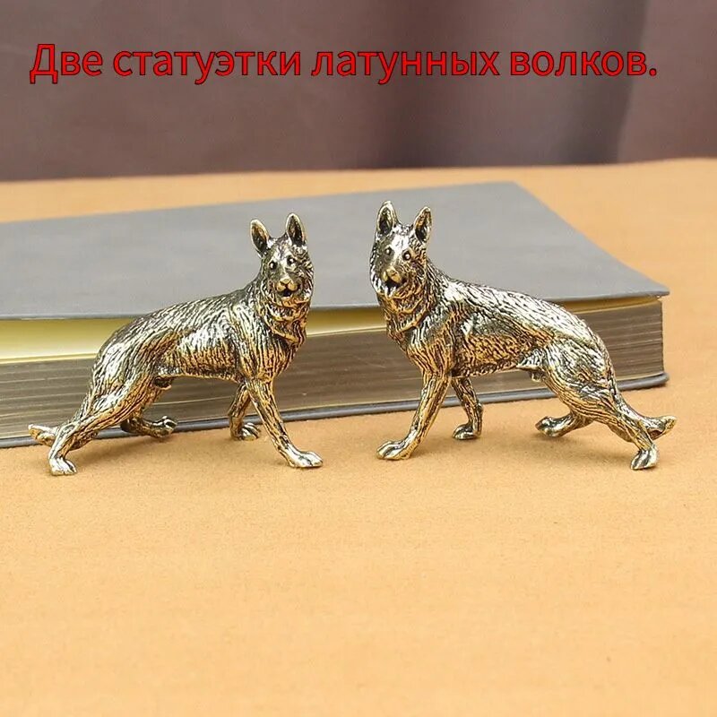 Статуэтка Пара статуй волков, высота 5.8 см, длина 6.8 см