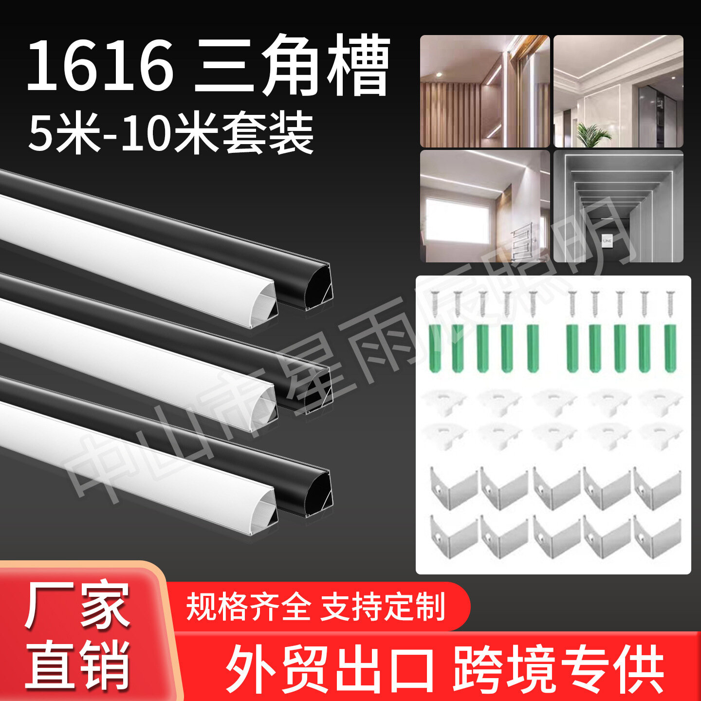 Алюминиевый канал для светодиодной ленты 2010 с краем, 5 метров, черный, комплект для кухонных шкафов, прочная установка