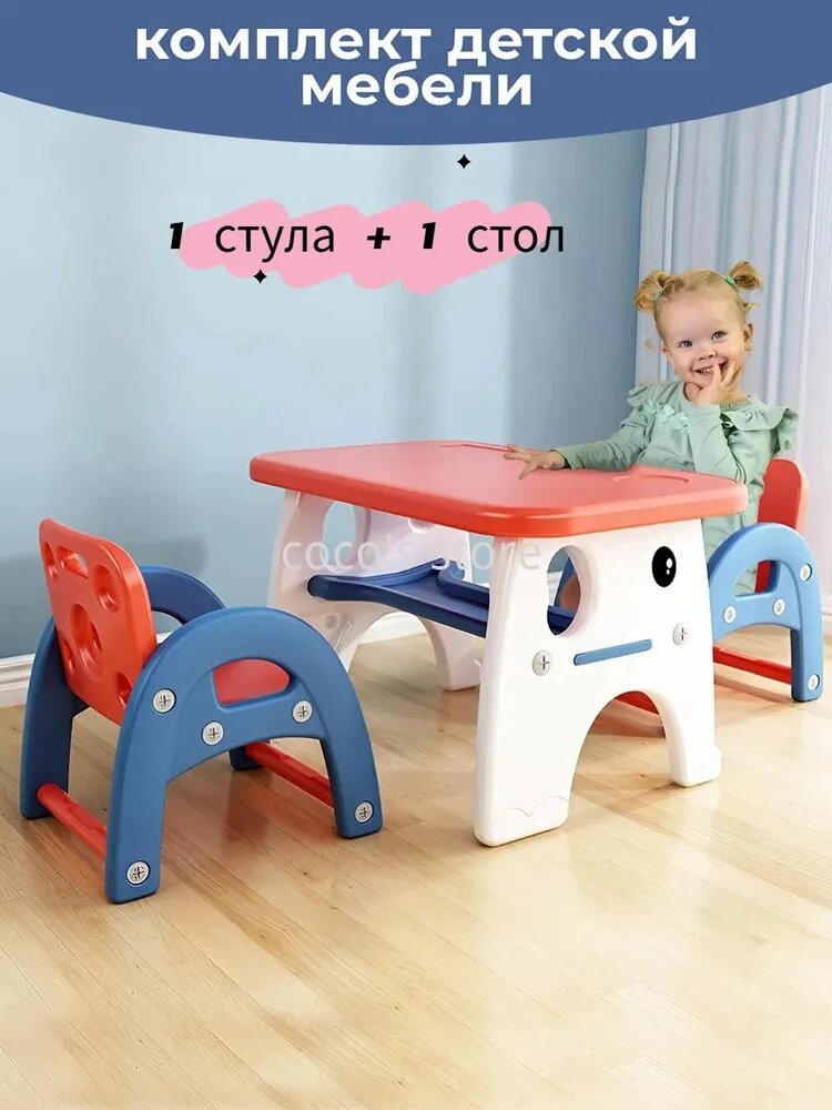 Комплект детской мебели