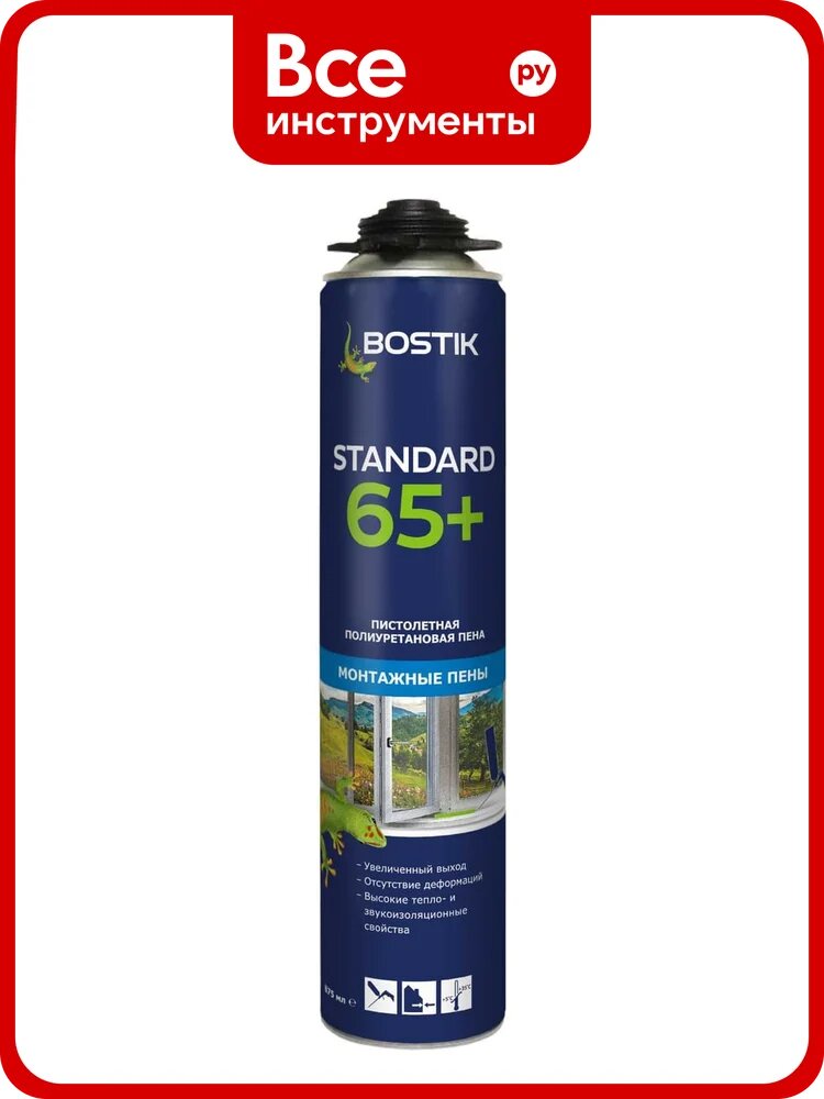 Пена пистолетная полиуретановая Bostik Standard 65+, 875 мл 20020021