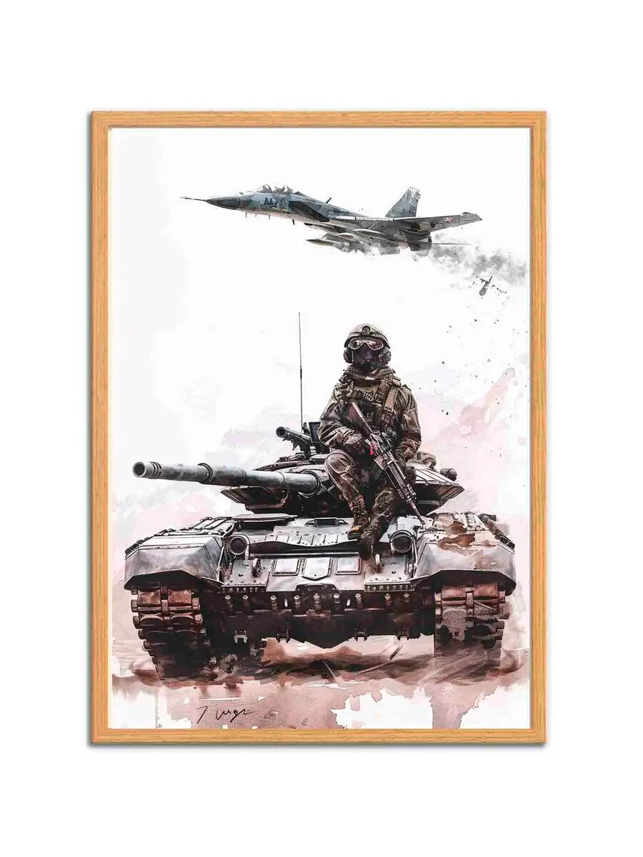 Королевская кобра-животное-солдат 1, Плакат 30x42см