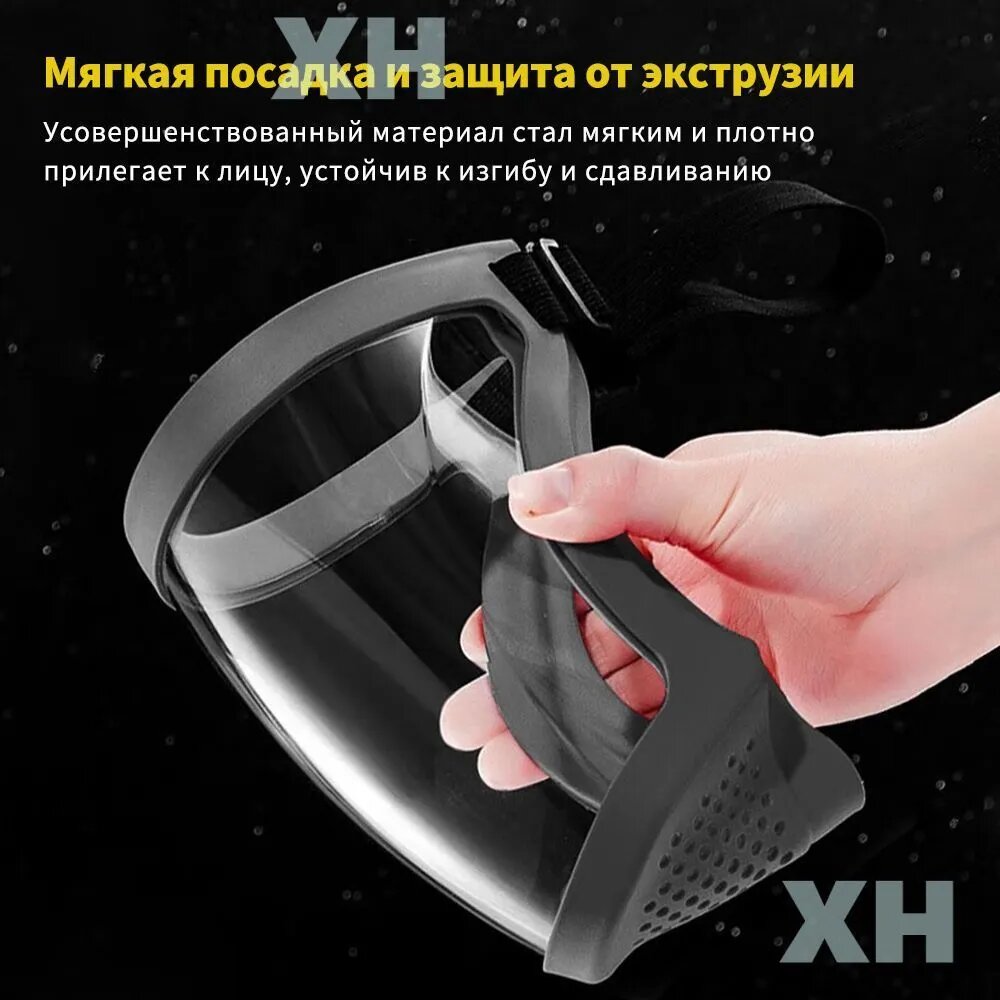 Щиток защитный — фото 1