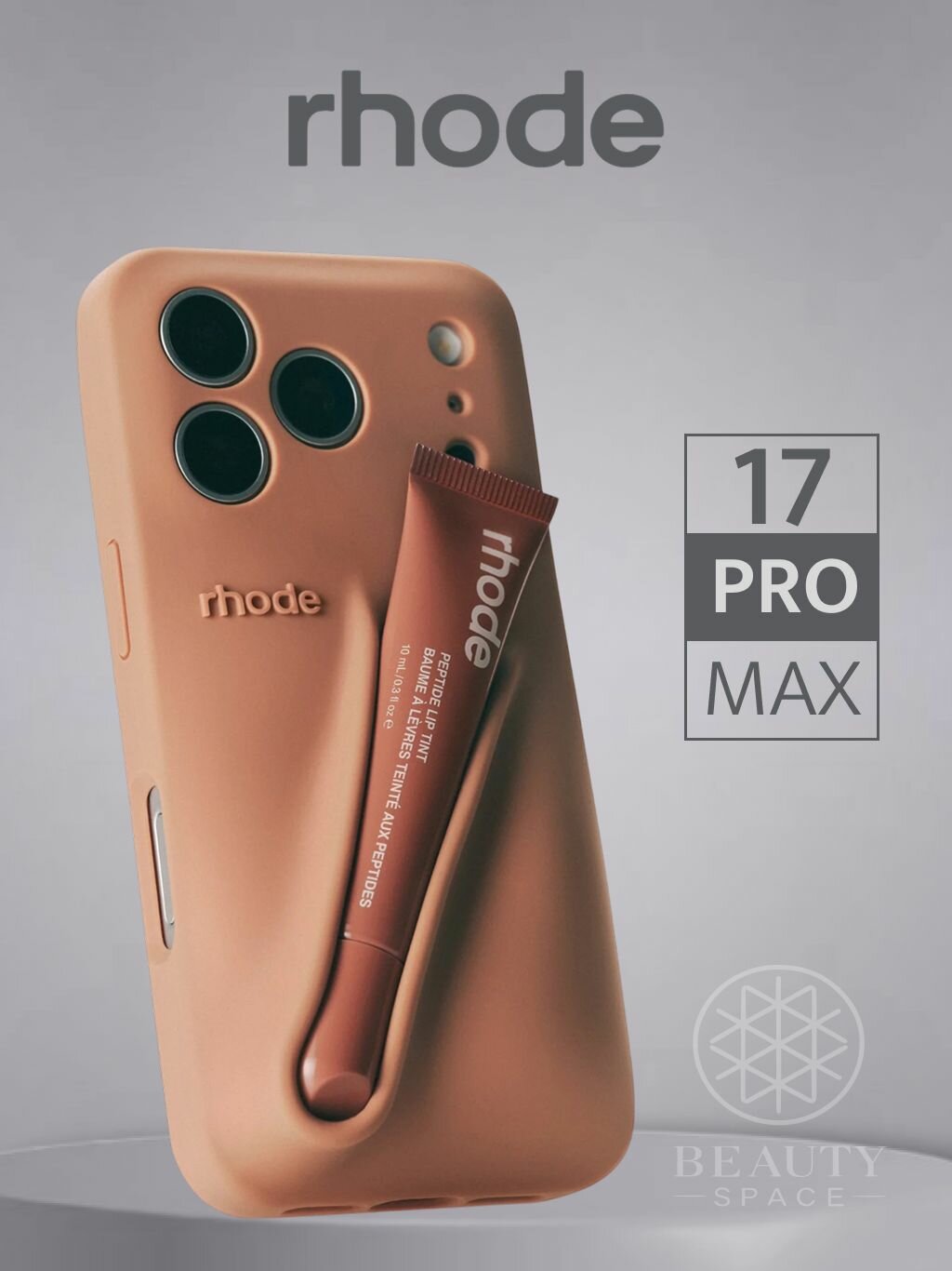 Rhode Чехол на iPhone 17 Pro Max (Colada)