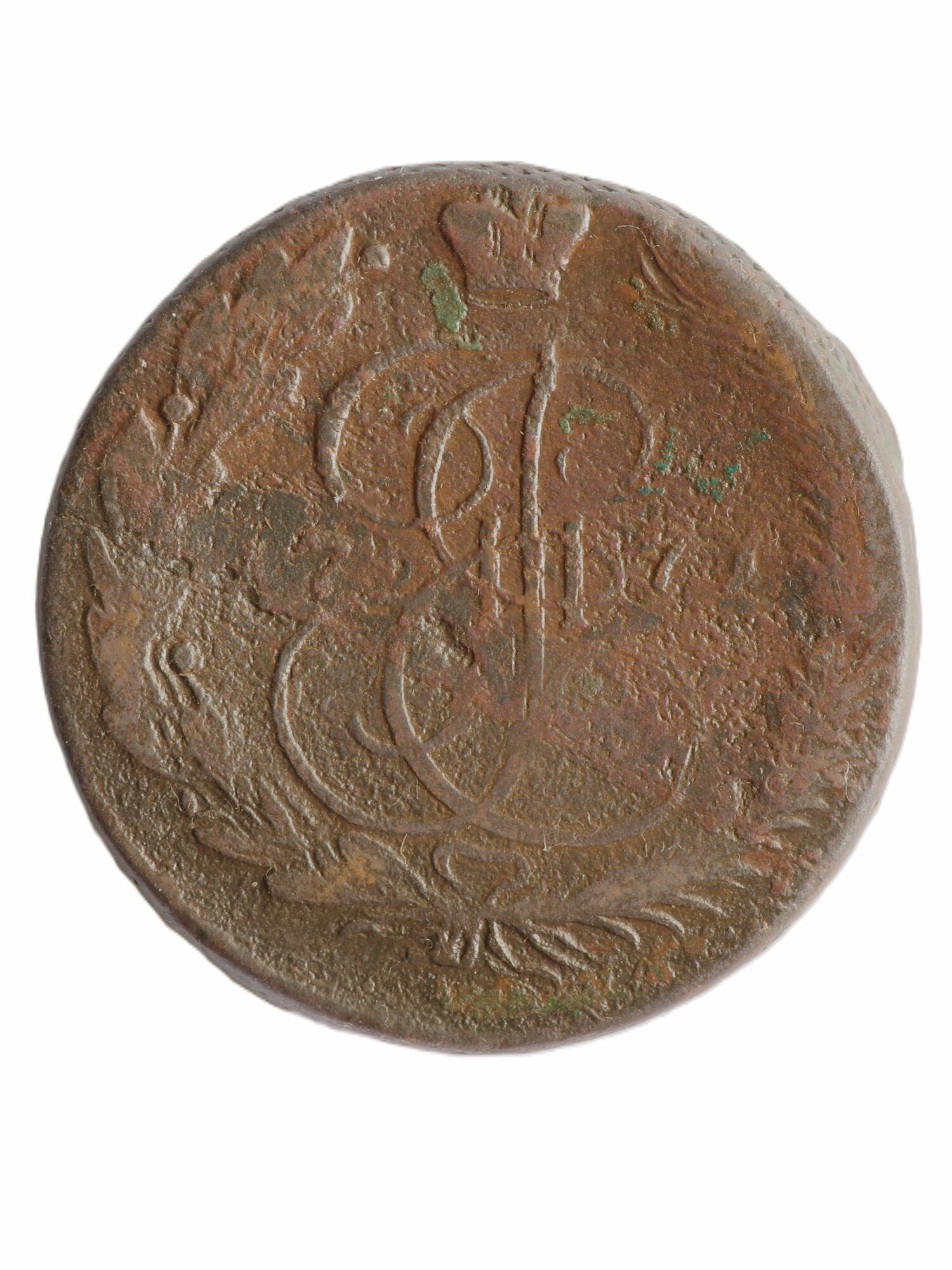 Подлинная монета Российской империи 5 копеек 1771 года Екатерина II ЕМ двойной удар