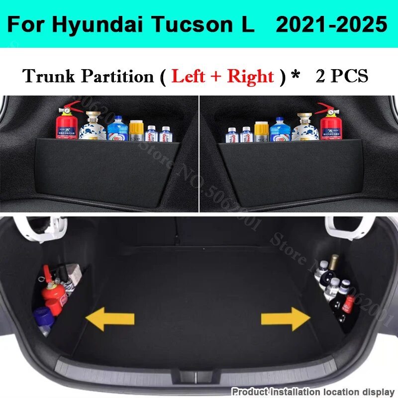 Органайзер для багажника Hyundai Tucson L, ix25, ix35: боковая перегородка, аксессуары для хранения, автозапчасти, инструменты для авто