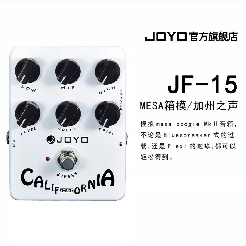 Педаль симуляции усилителя Mesa Boogie JOYO JF-15 для калифорнийского звука