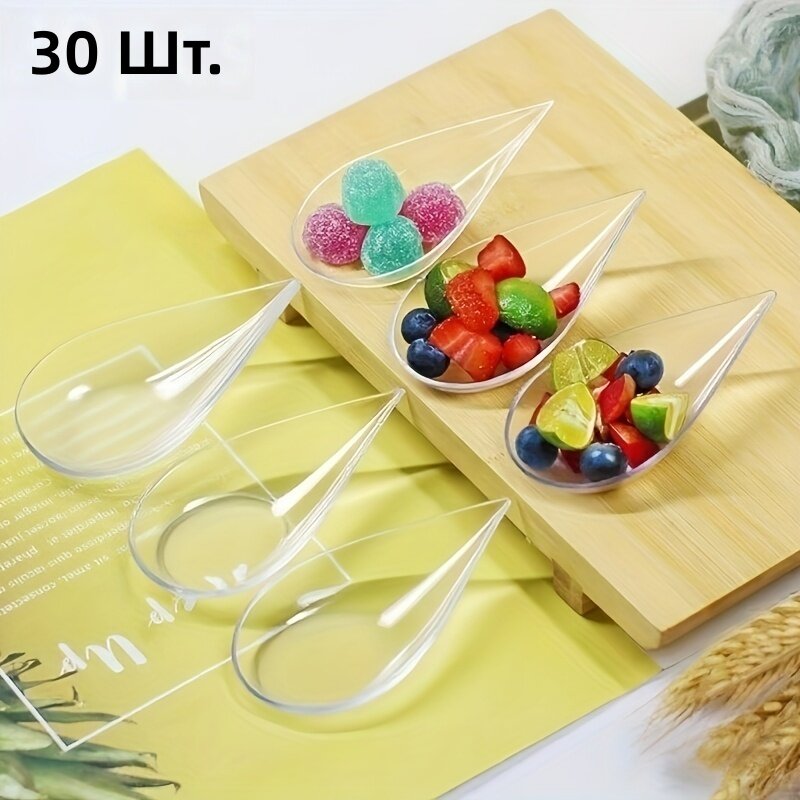 Прозрачные десертные ложки в форме капли, 30 штук