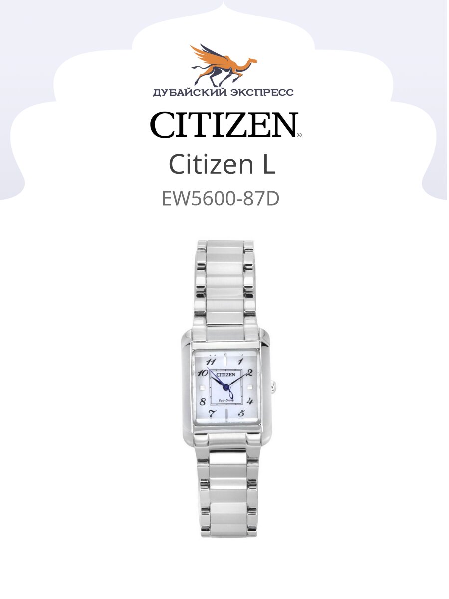  CITIZEN