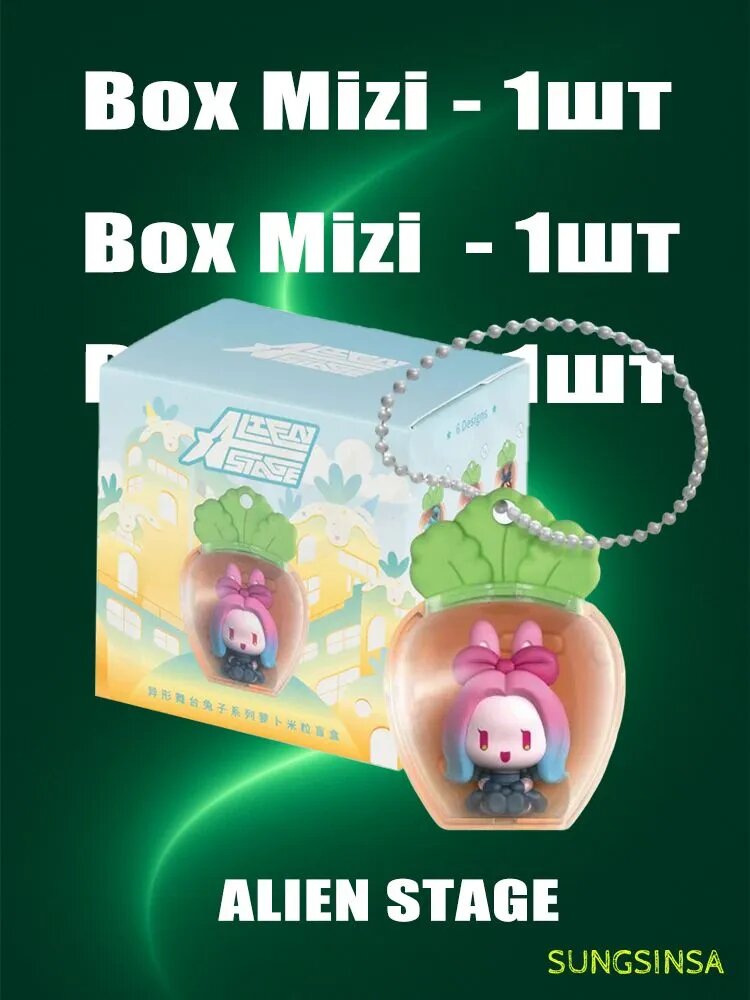ALIEN STAGE Фигурка Rabbit Series Blind Box, 1 шт, 6 см